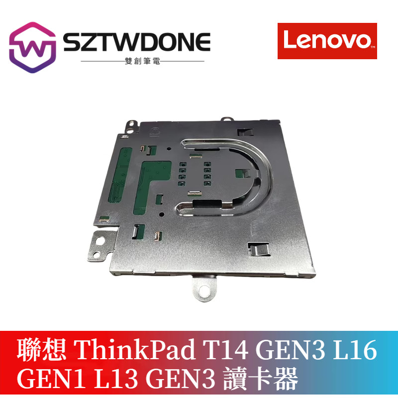 Lenovo ThinkPad T14 GEN3 L16 GEN1 L13 GEN3 Card Reader 5C60X65735 ...