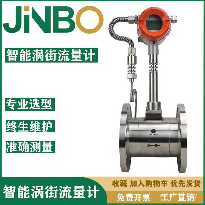 Digital Display Steam Flow Meter High Temperature Pressure Explosion ...