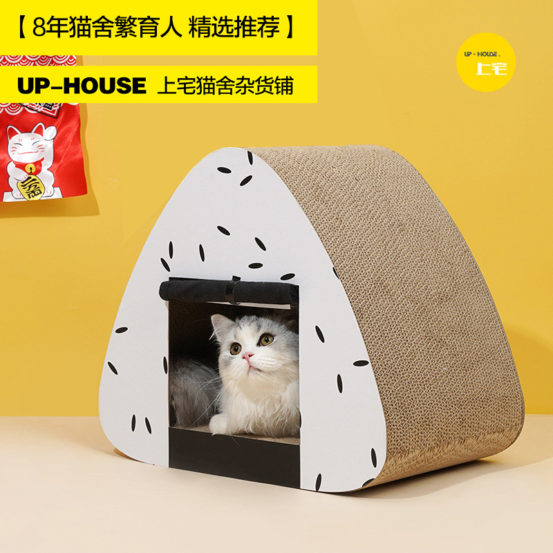 Tinggal di rumah Bebola Beras Zeze Papan Mencalar Kucing Katil Kucing ...