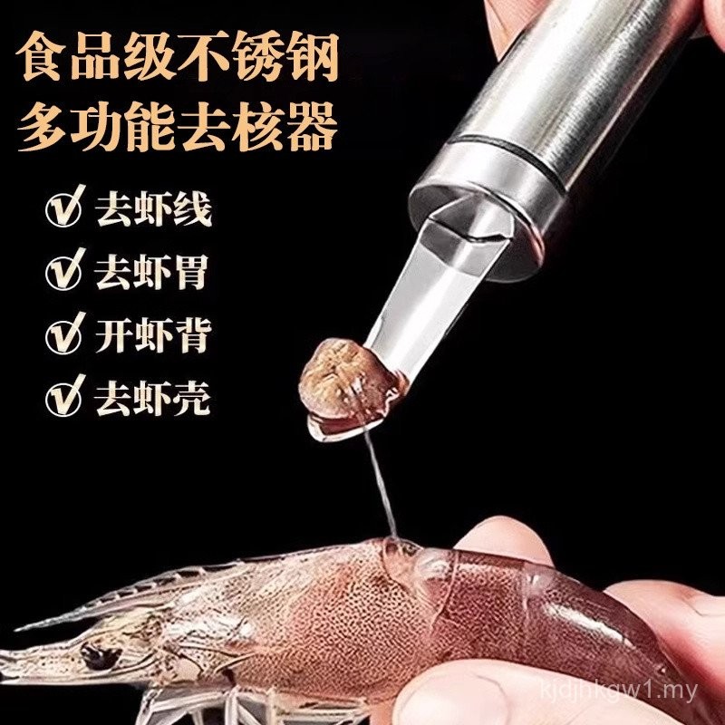 Stainless Steel Shrimp Line Removal Knife Digging Shrimp Stomach ...