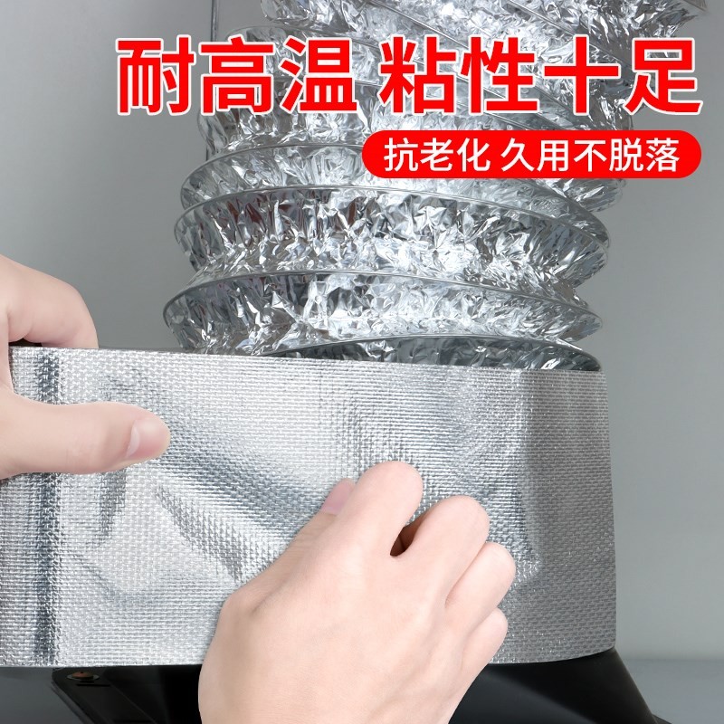 Pita Kerajang Aluminium Kain Gentian Kaca Penebat Haba Tebal Tahan Suhu ...