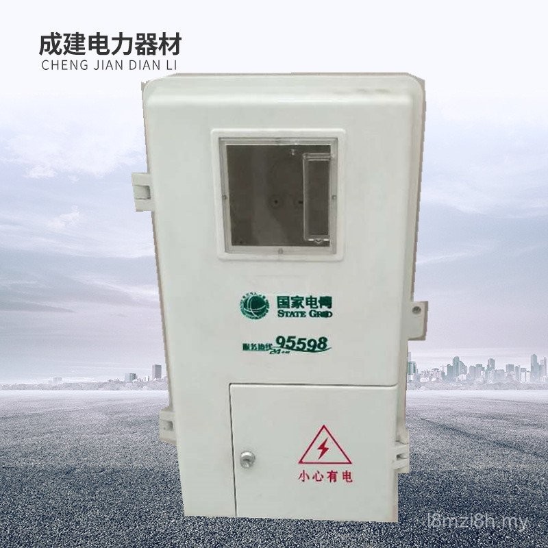 Smc Glass Steel Three-Phase 1 Meter Electric Meter Box Distribution Box ...
