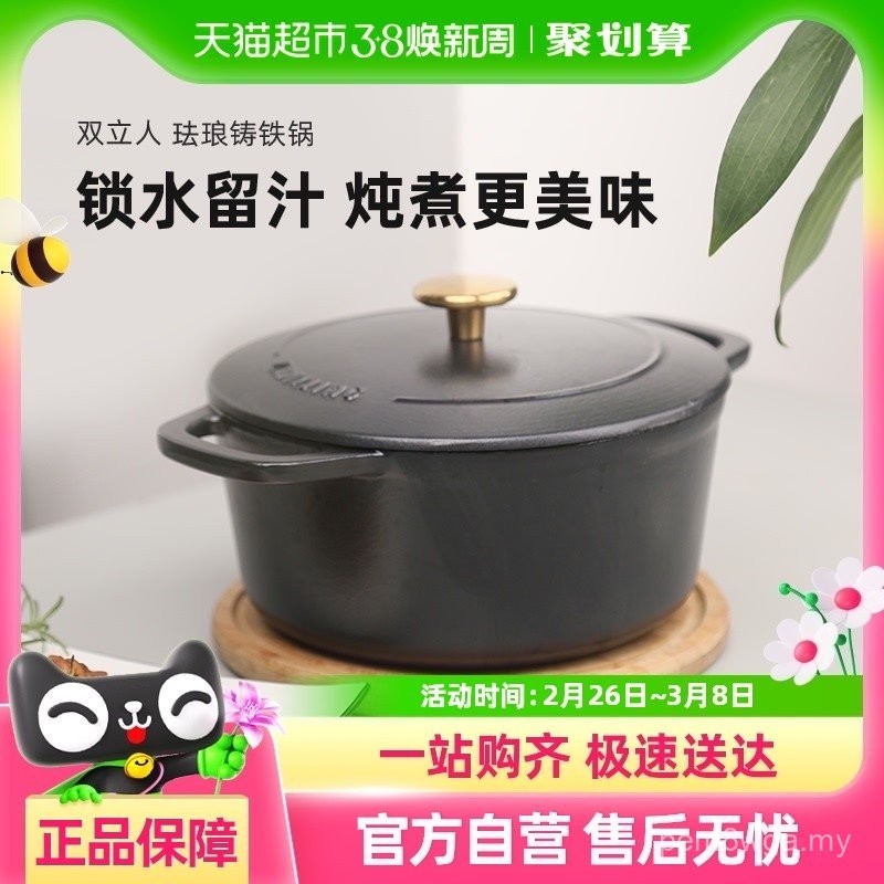 Periuk Enamel Zwilling Periuk Besi Tuang Periuk Rebus Isi Rumah Periuk ...