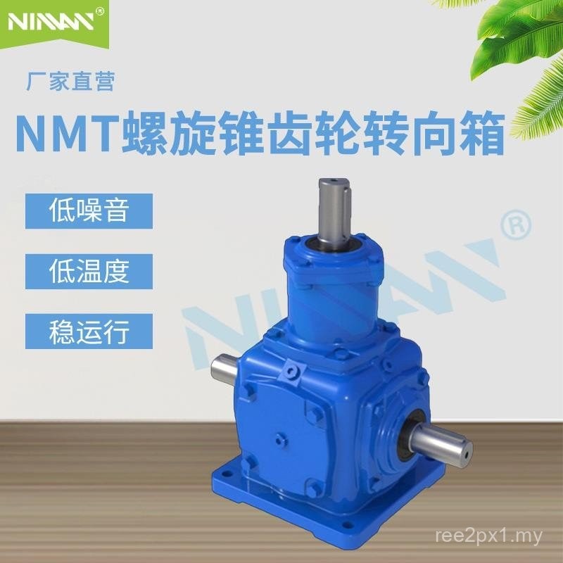 Manufacturer Processing Spiral Bevel Gear Reducer t-Type Steering Gear ...
