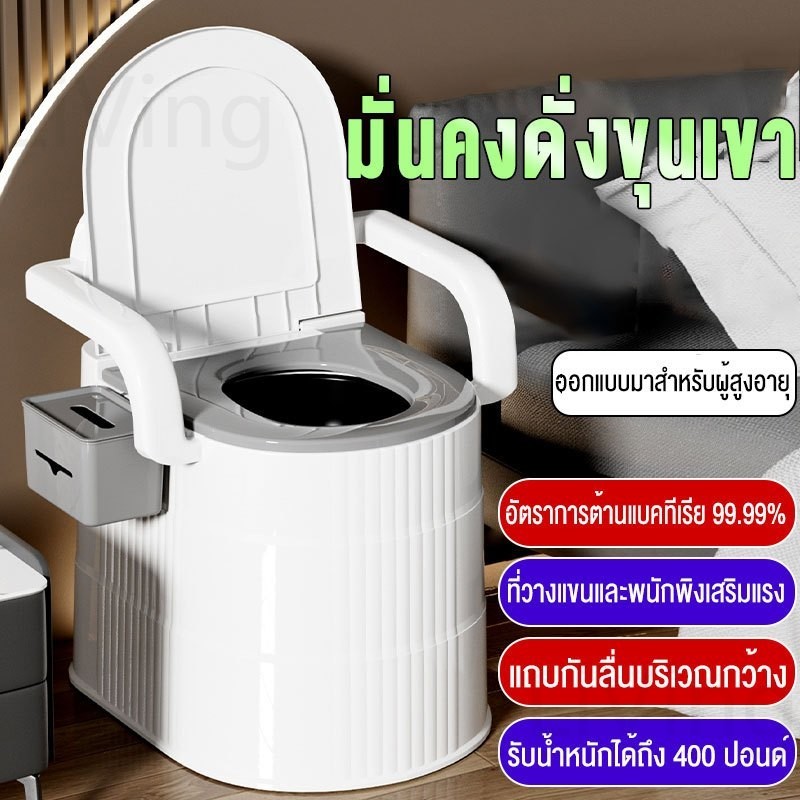 Living Portable Toilet Adult Potty The Elderly Pregnant Can Weigh 250 ...