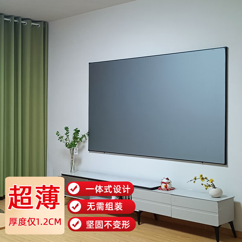 ALR Projection Screen 4K HD Anti-Light Projector Screen Medium Long ...