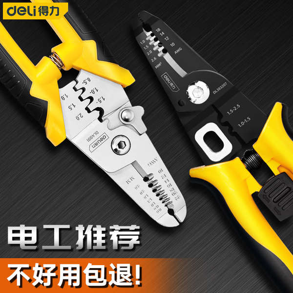 cable stripper wire crimper stripper cutter electrical crimping plier ...
