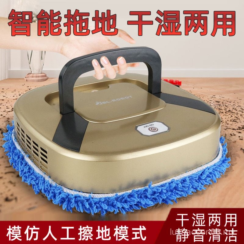 [Second-Generation Wet and Dry] Smart Household Mopping Robot Automatic ...