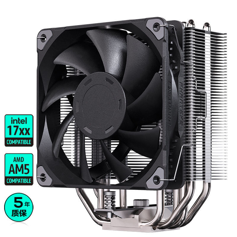 Wind Chaser Bole S5 5 Heat Pipe Mirror Copper Bottom Single Match 1ARGB ...