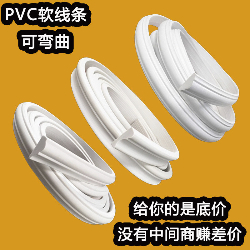 Hiasan Dinding Latar Belakang TV Ruang Tamu Jalur Sempadan Garisan PVC ...