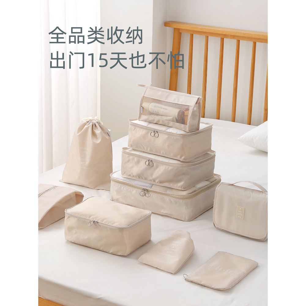 Set Penyusun Beg Penyimpanan Perjalanan MUJI Import Jepun Beg ...