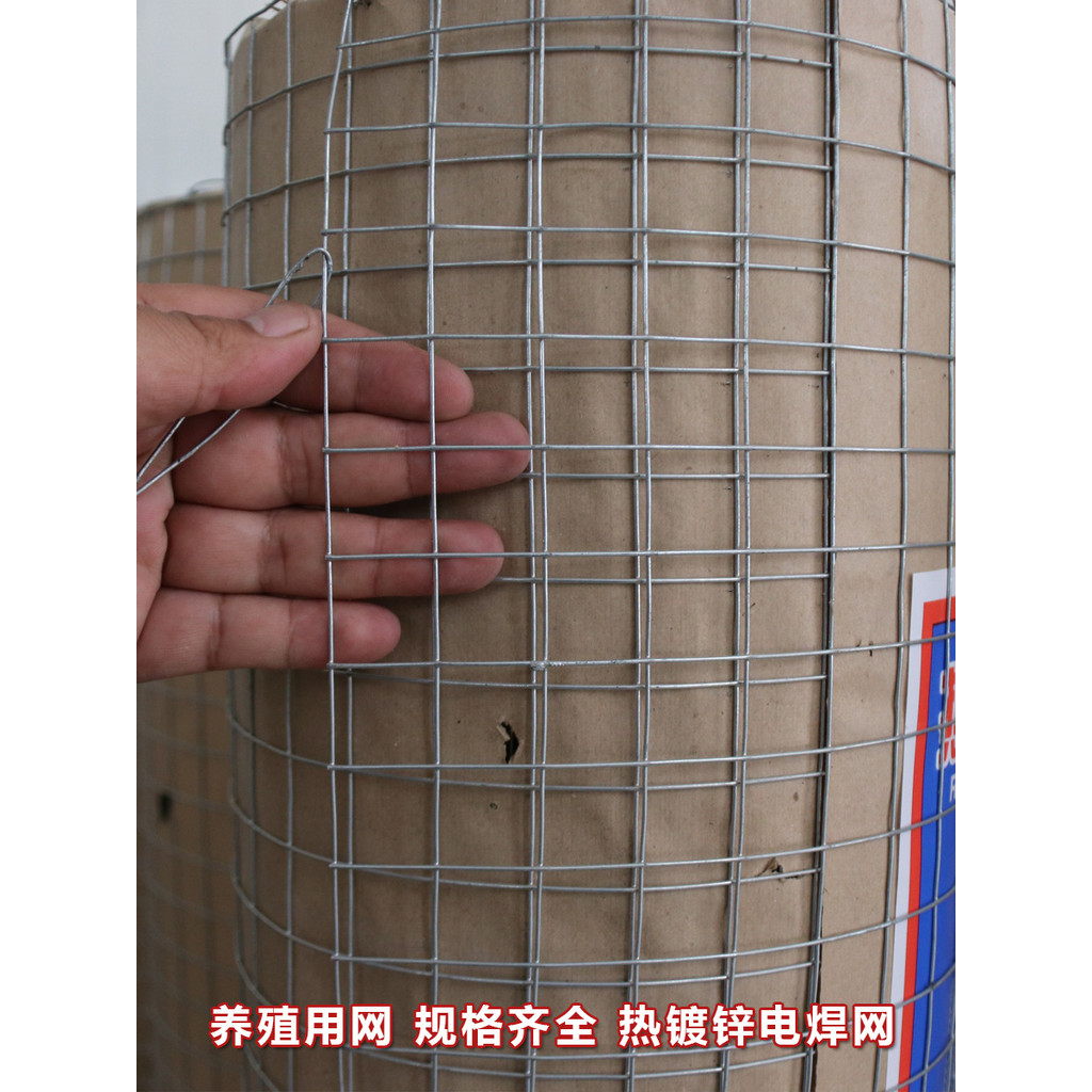 3cm Lubang Besi Bergalvani Wire Mesh Pagar Wayar Keluli Pembiakan Grid ...