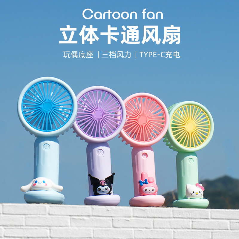 Cartoon Portable Kuromi Fan with Base Sanrio Mini Desktop Electric Fan ...
