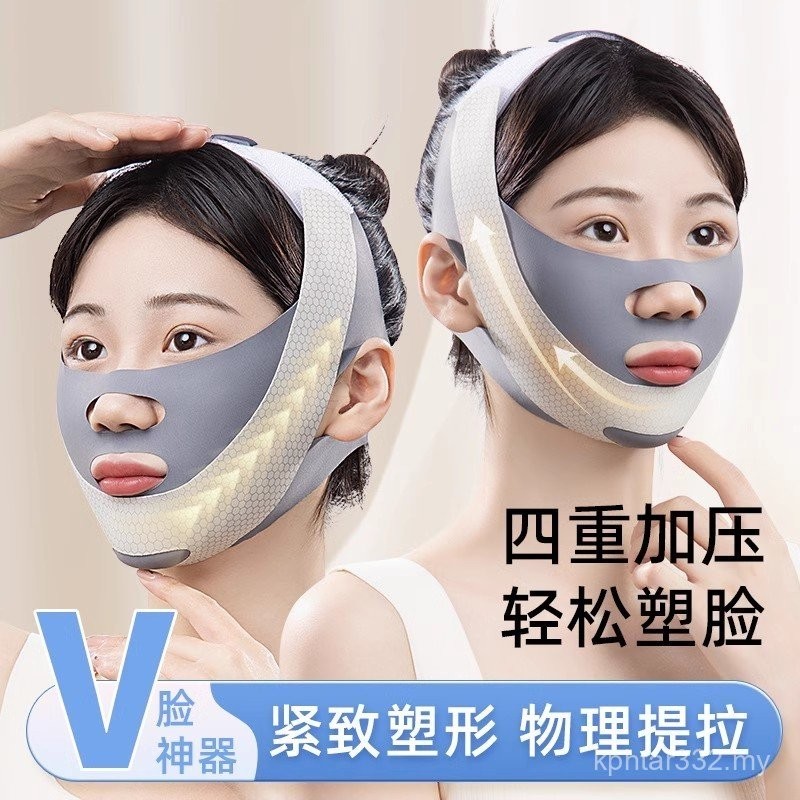 Face-lifting Bandage v Face Lifting Firming Face Nasolabial Pattern ...