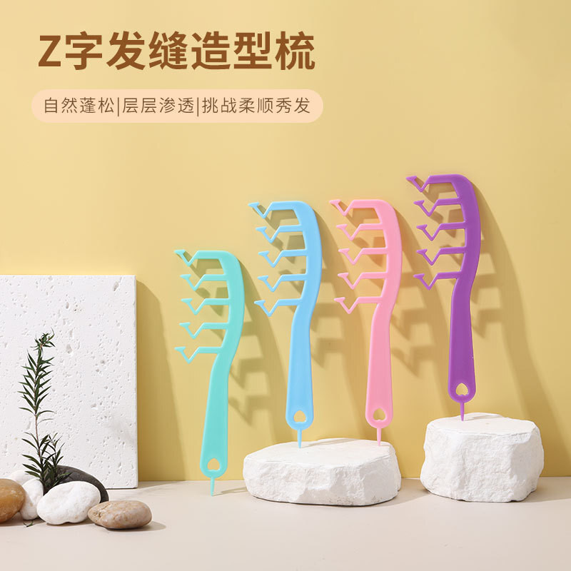 Z-shaped Hair Seam Comb Disappearing Comb z-Shaped Hair Handy Tool Hair ...