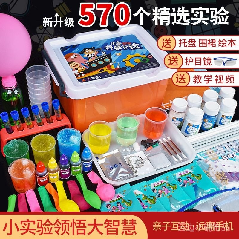 [Ready stock] science experiment kit science toys for kids experiment ...