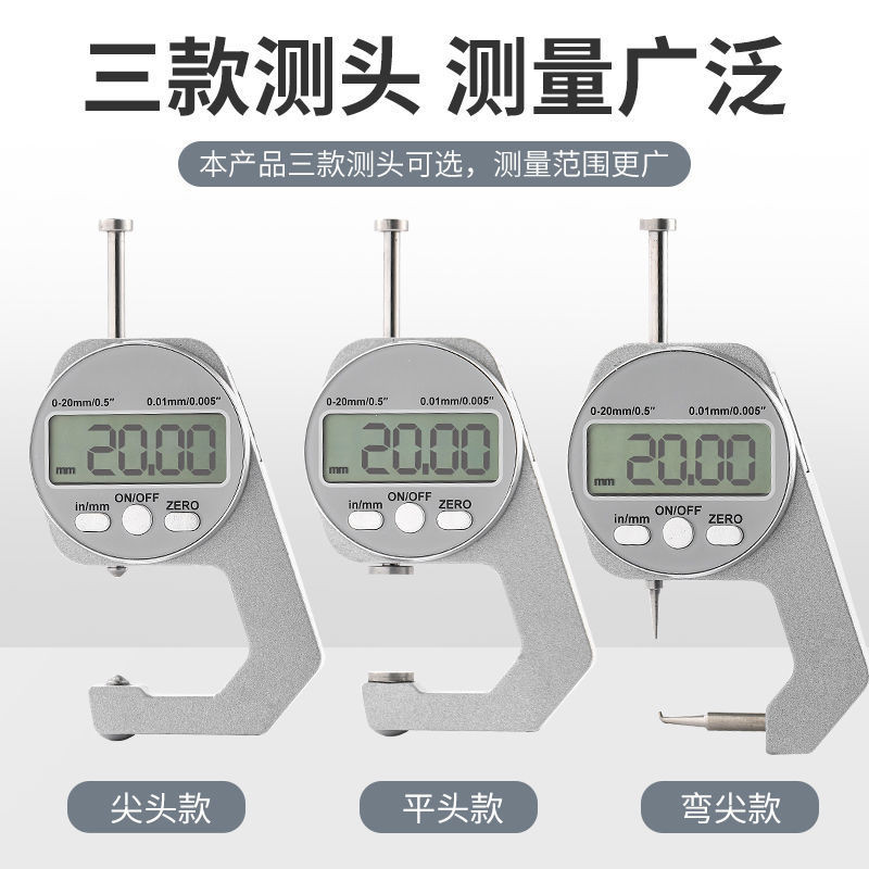Electronic Digital Displayed Thickness Gauge High Precision Micrometer ...