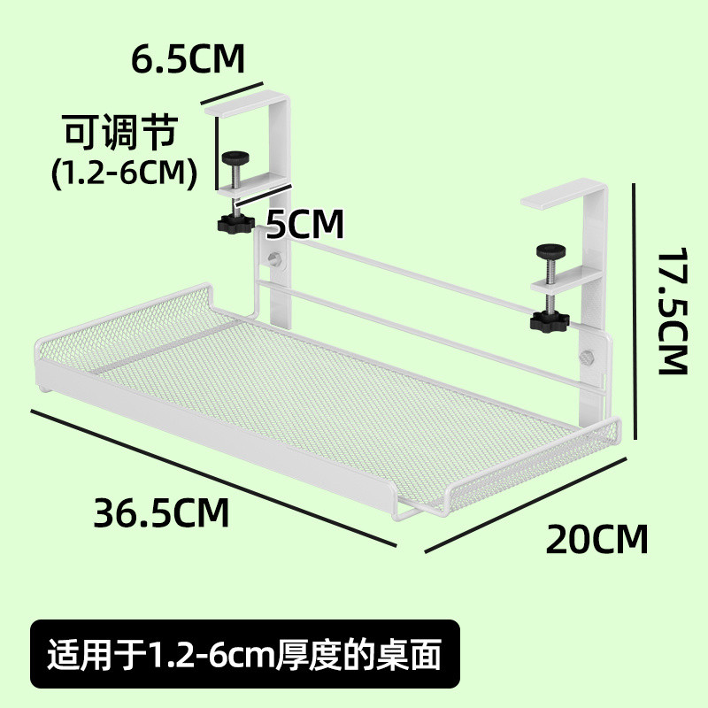 Under Desk Shelf Desk Side Storage Hanging Basket Good Work Position ...
