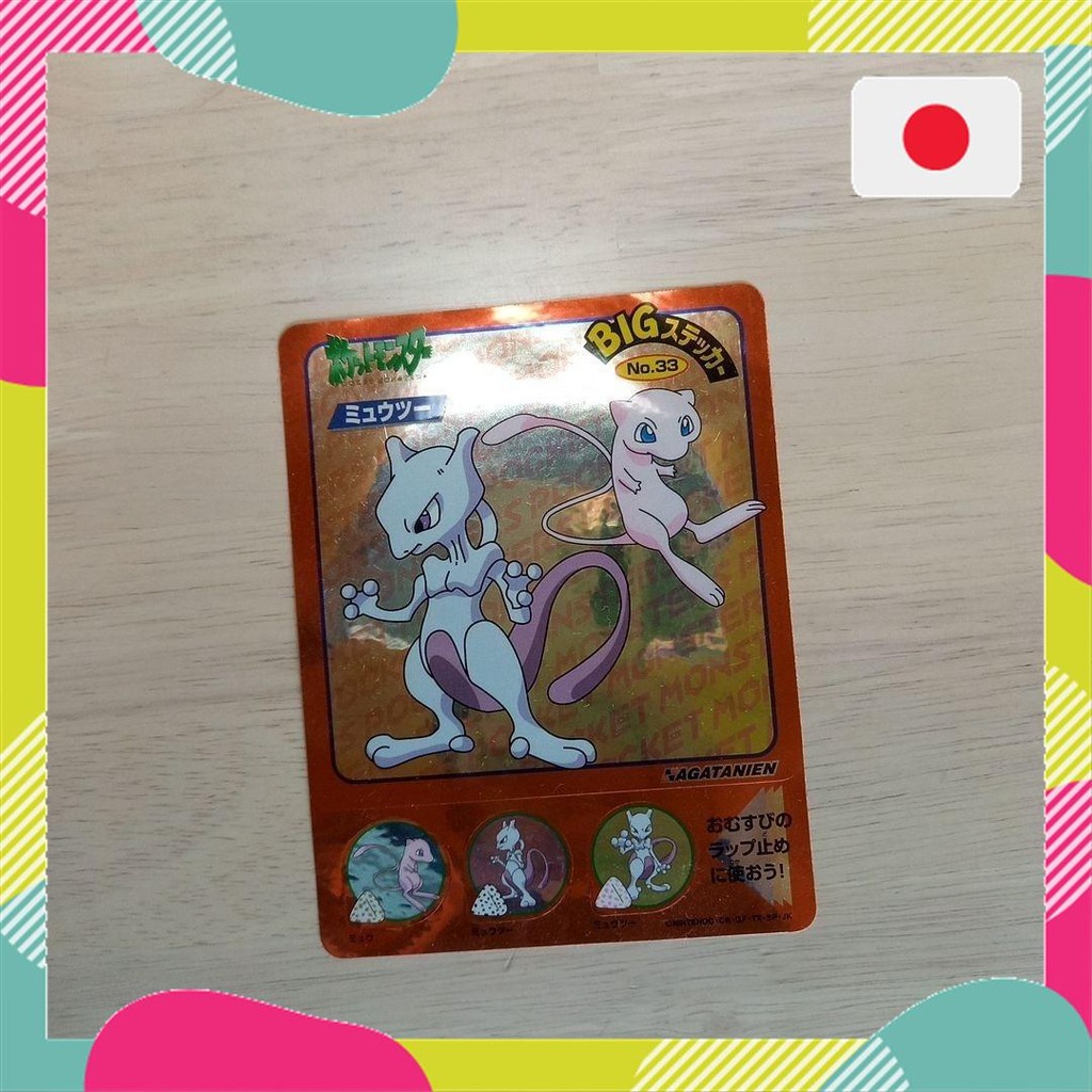 Nagatanien Mewtwo Mew Pokemon BIG Sticker【Japanese products】Pokémon ...