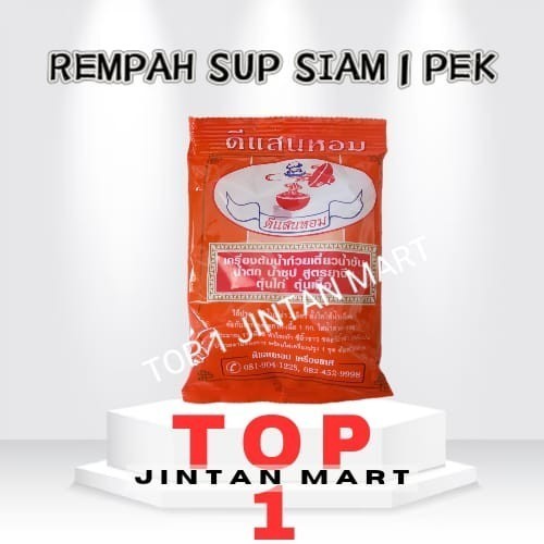 REMPAH SUP THAI / SUP BUNJUT / SUP SIAM THAILAND OREN 1PEK | Shopee ...