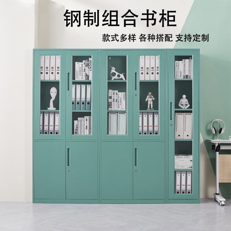 Kabinet Fail Rak Buku Keluli dengan Laci dan Kunci Pintu Kaca Ruang ...