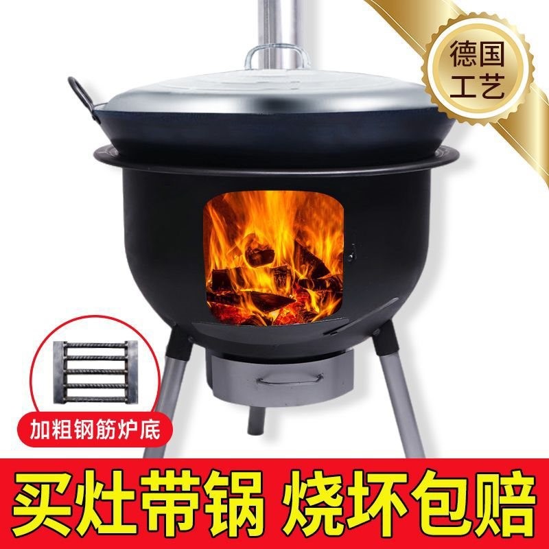 Kompor kayu bakar relau satu bahagian, kampung isi rumah, kayu bakar ...