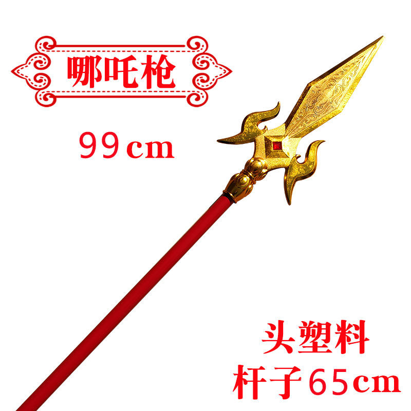 Nezha 2 Nezha: Devil Child's Sea Cos Toys Qiankun Circle Fire Spike ...