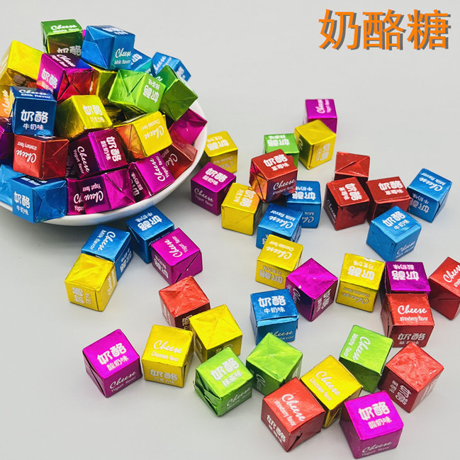 Rubik's Cube Cheese Cube Candy Cube Milk Candy Dried Snacks Wedding ...