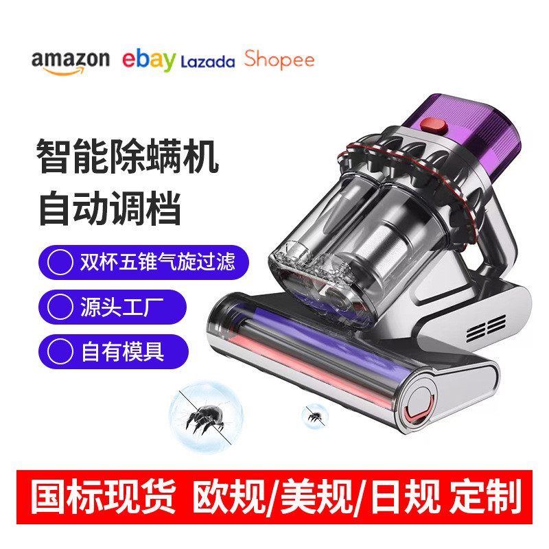 Peranti Penyingkiran Hama Dwi Debu Cawan Rumah Pintar Pembersih Vakum ...
