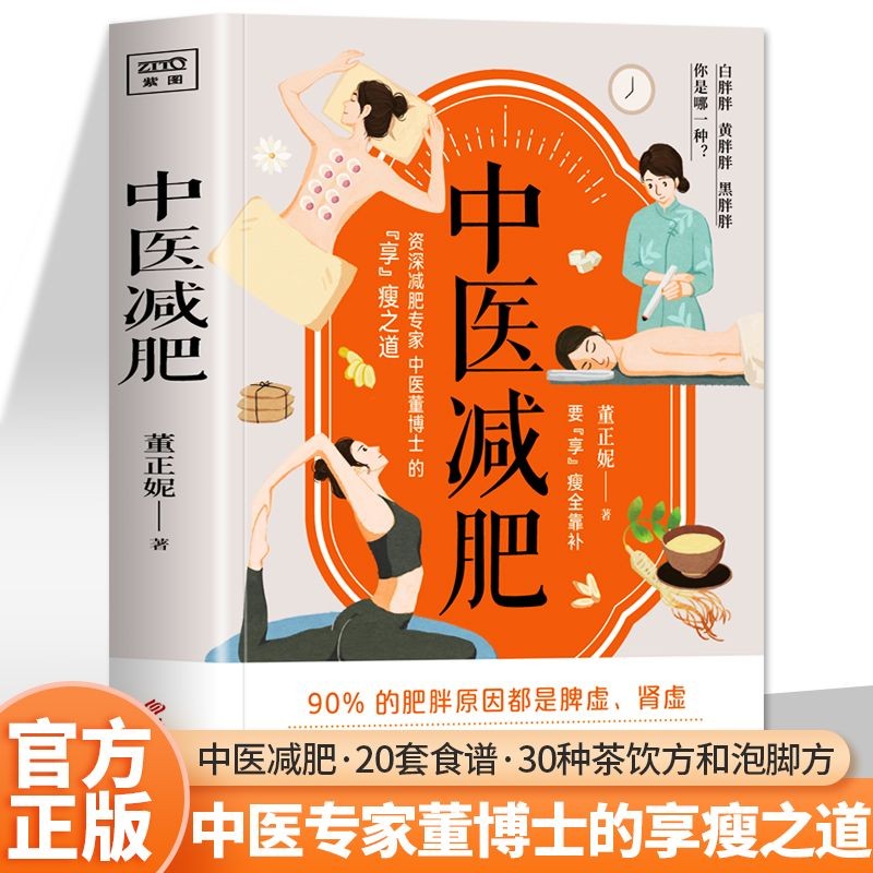 Accumulative 50 million+Pieces Genuine Traditional Chinese Medicine ...