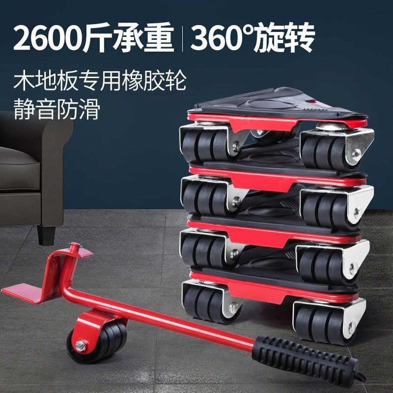 Yixi Moving Handy Tool Moving Pulley Universal Wheel Furniture Multi ...