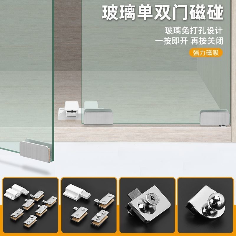 Perforated Glass Door Hinge Cabinet Door Display Cabinet Upper Lower ...