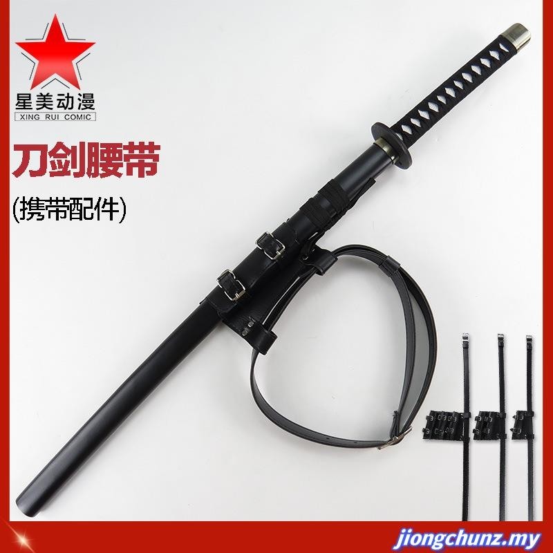 Sword Holder Belt Scabbard Belt Katana Cosplay Demon Slayer Roronoa ...