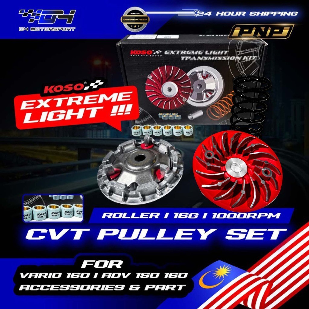 Honda Vario 160 ADV 150 ADV 160｜Ready Stock ｜KOSO Front CVT Pulley Kit ...