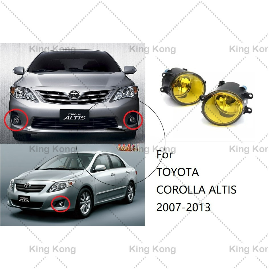 YELLOW lens Car bumper fog lamp lights for TOYOTA COROLLA ALTIS 2008 ...