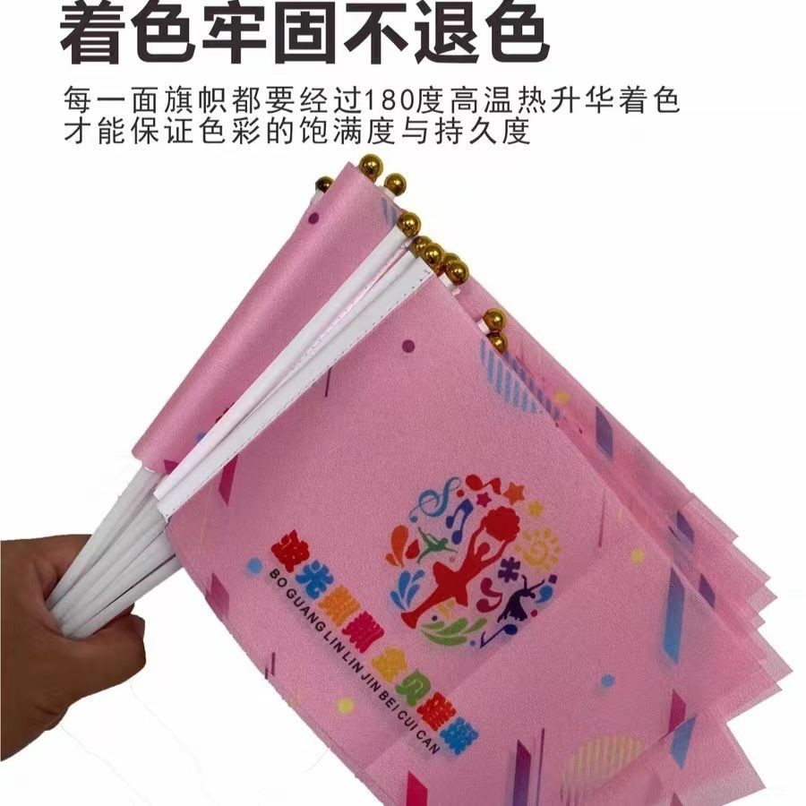 Customized Pattern Hand-Waving Flag Class Flag School Flag Support Flag ...