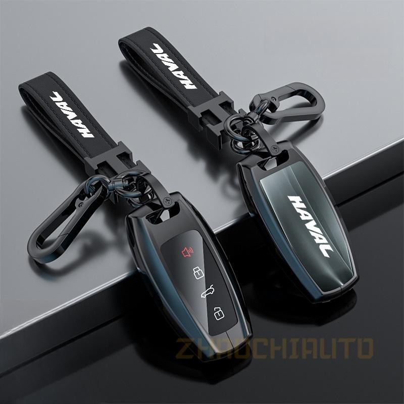 Key Cover Case Car Remote Key Protector Holder Key Chain For Great Wall ...