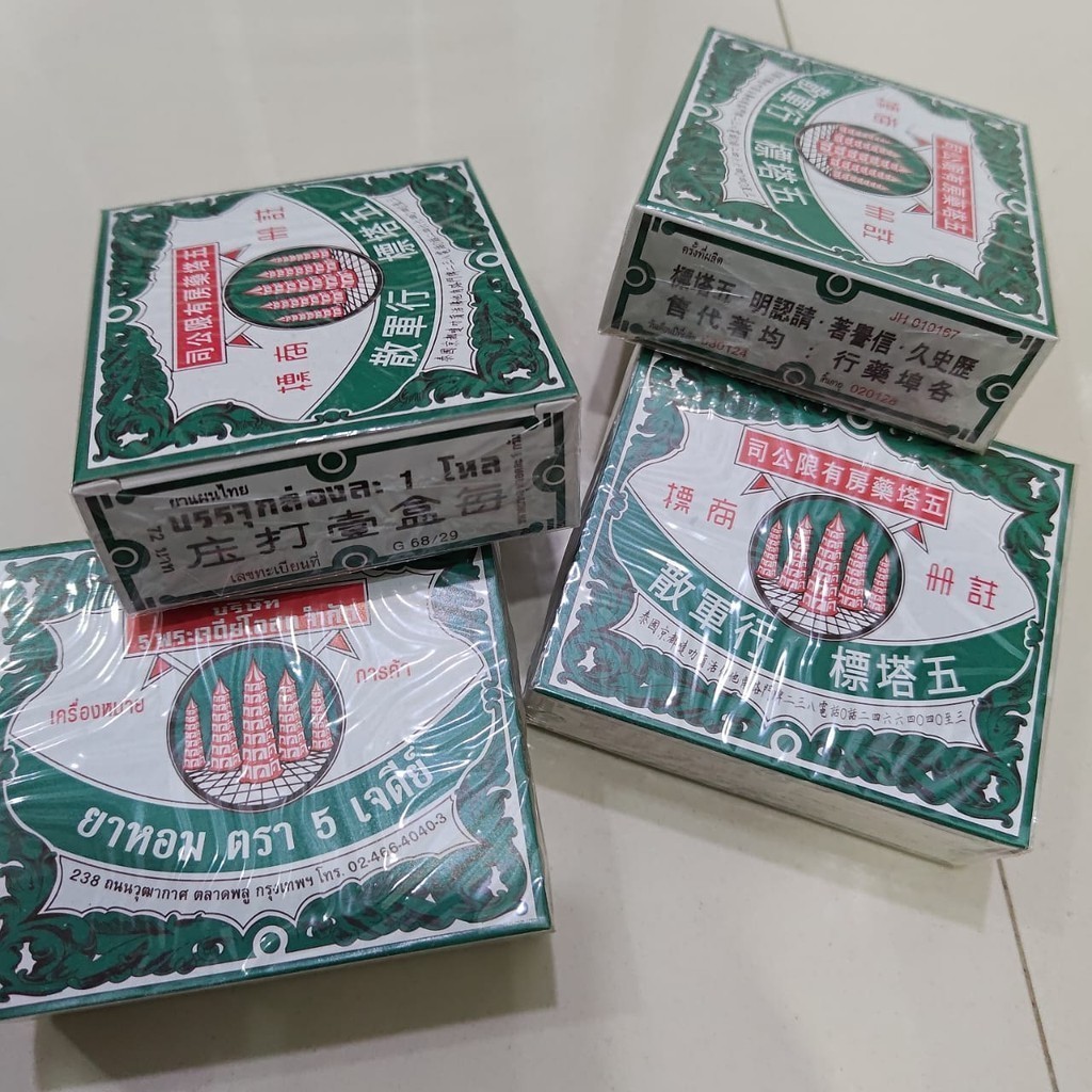 Ori Thailand Ya Hom Powder Five Pagodas Brand (Medicated Powder) 1Box ...