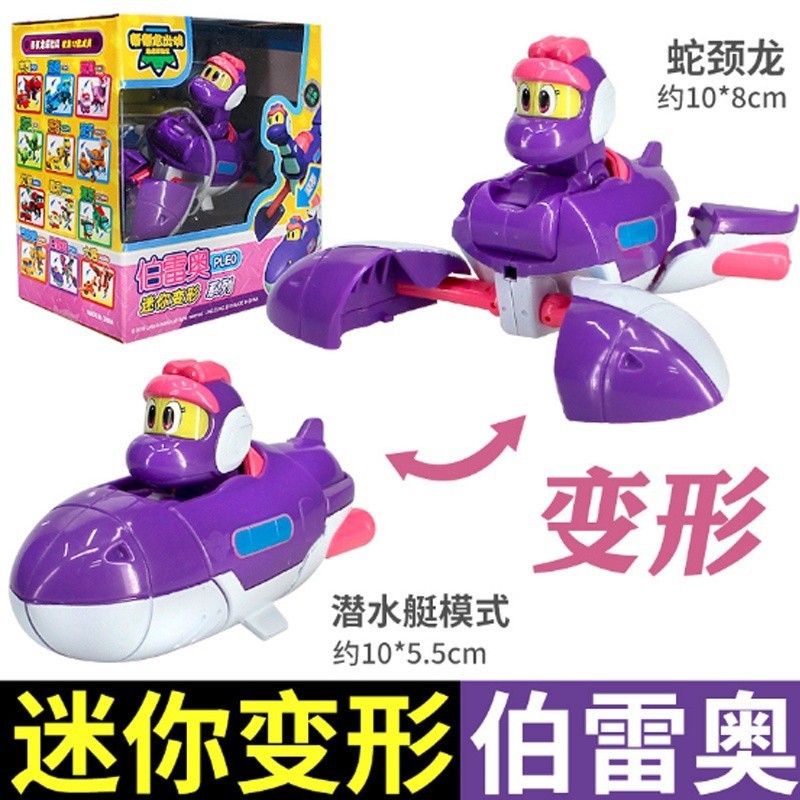 Mini Deformation Gogo Dino Explorers REX Transformation Car Airplane ...