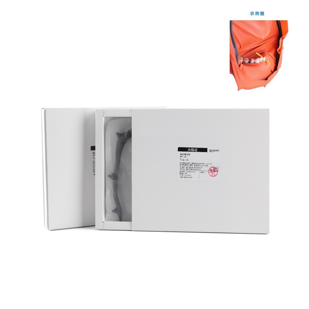 Dental Rubber Barrier Bracket Carbon Fiber Rubber Dam Bracket High ...