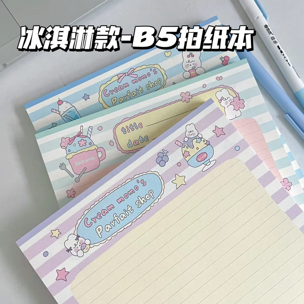 Ice Cream Series B5 Shooting Paper Tearable Note Paper ins Style Little ...