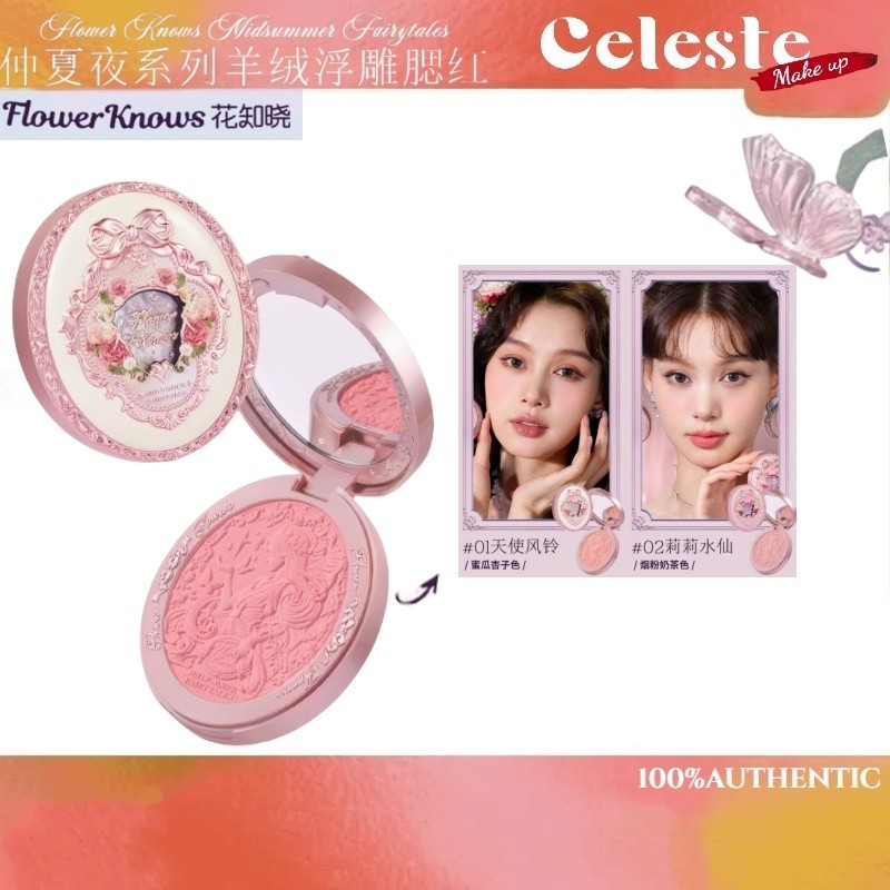 Flower Knows Midsummer Fairytales Collection Velvet Embossed Blush 5g ...