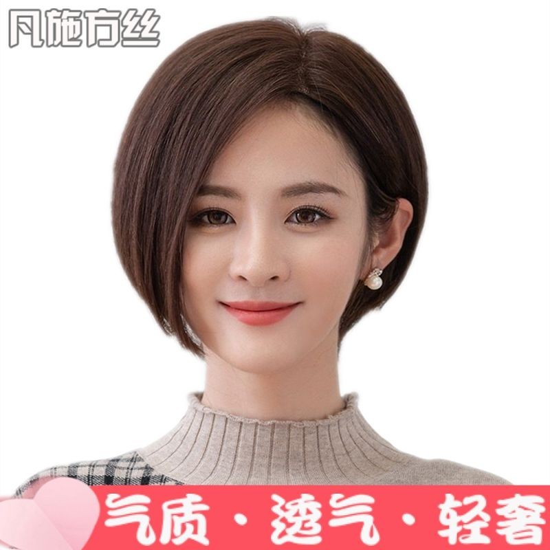 Wig Female Short Hair Bangs Round Face Inner Buckle Natural Face Repair Full Real Hair