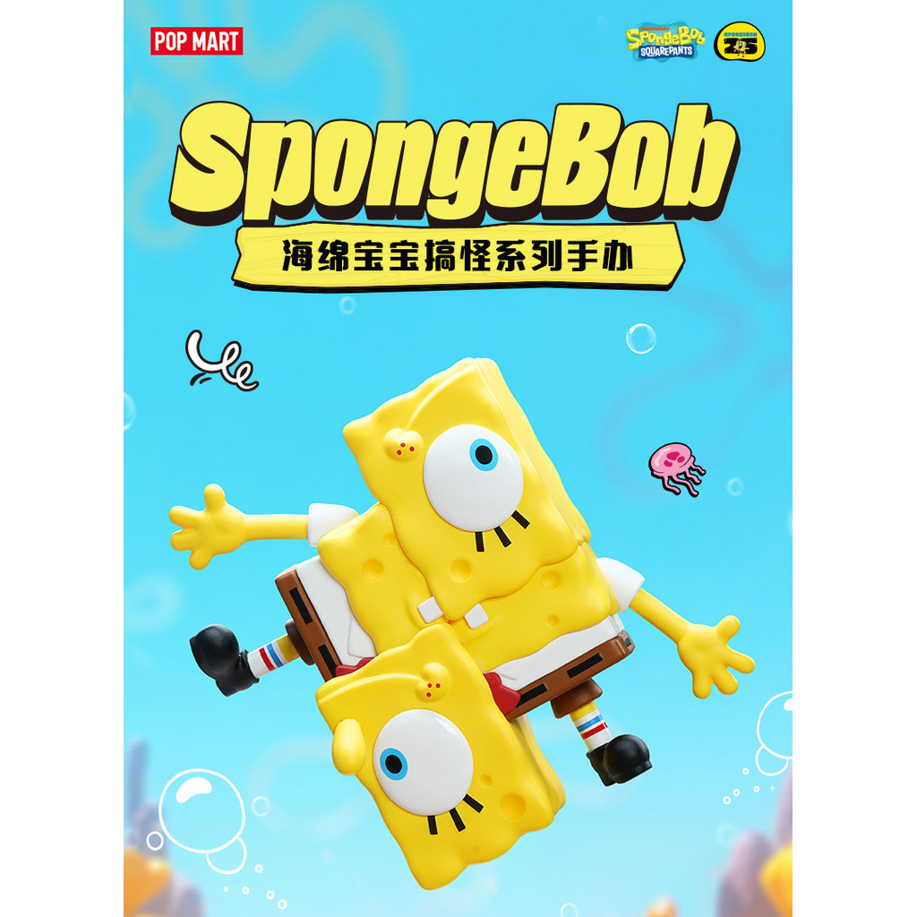 [Ready Stock] POPMART SpongeBob SquarePants Funny Series Figure ...