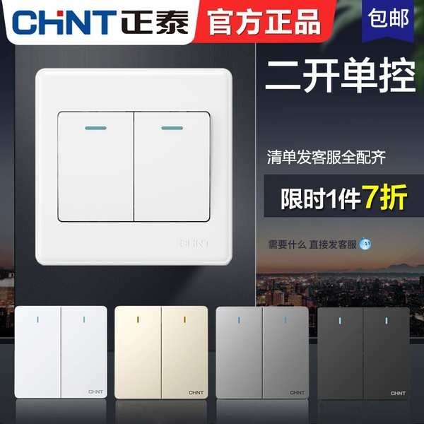 switch socket cover switch socket outlet switch socket black Soket suis ...