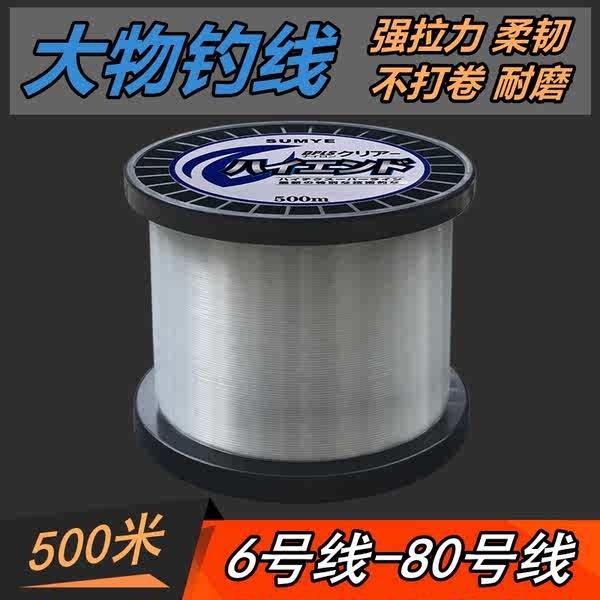 tali pancing benang benang pancing 【Bahan Besar】Garis memancing sauh ...