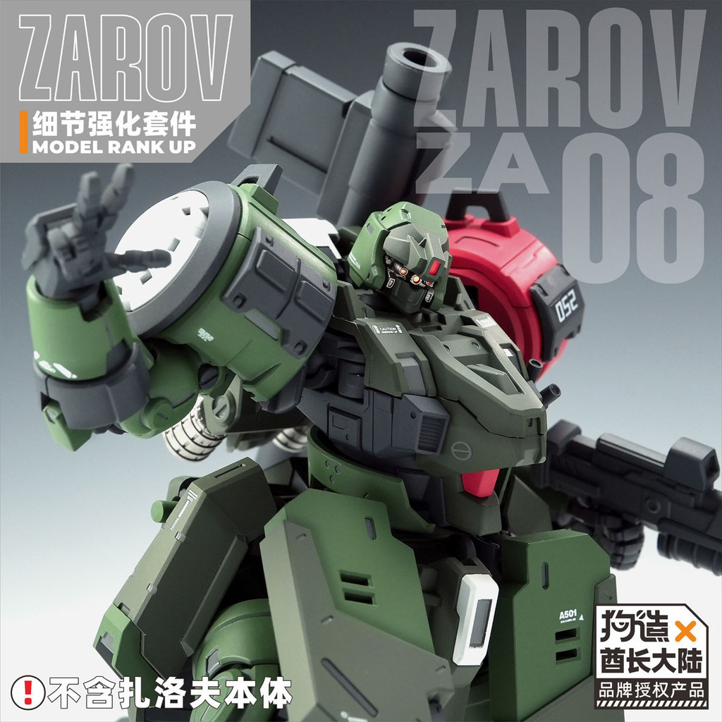 SM Sheik Mainland G MAKE ZAROV ZA-08 Detail Upgrade Parts (Not the kits or model) | Shopee Malaysia