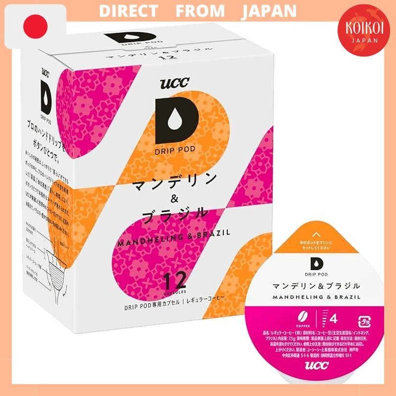 UCC Drip Pod exclusive capsule Mandelin & Brazil 12 cups 90g pod ...