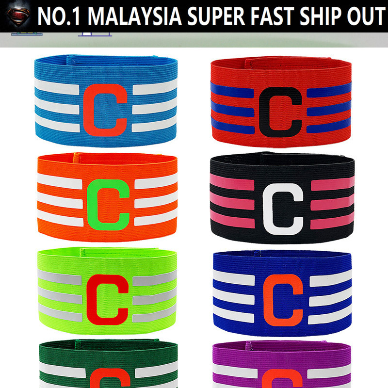 SP Captain's armband football game magic sticker armband elastic ...