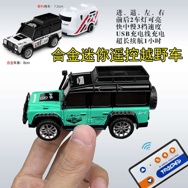 kereta kontrol drift murah 1:64 Alloy Mini Remote Control Off-Road ...